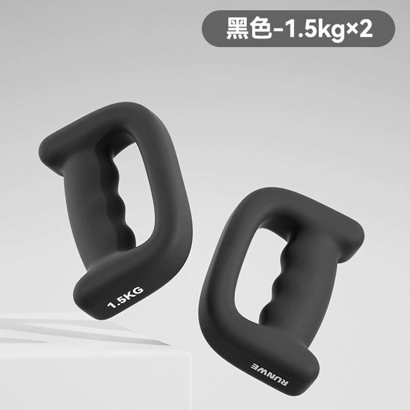 Мужские боксерские гантели для похудения 2 кг, домашний фитнес, D-тип, тренировка с воздушным ударом, женские спортивные ручные чугунные гантели