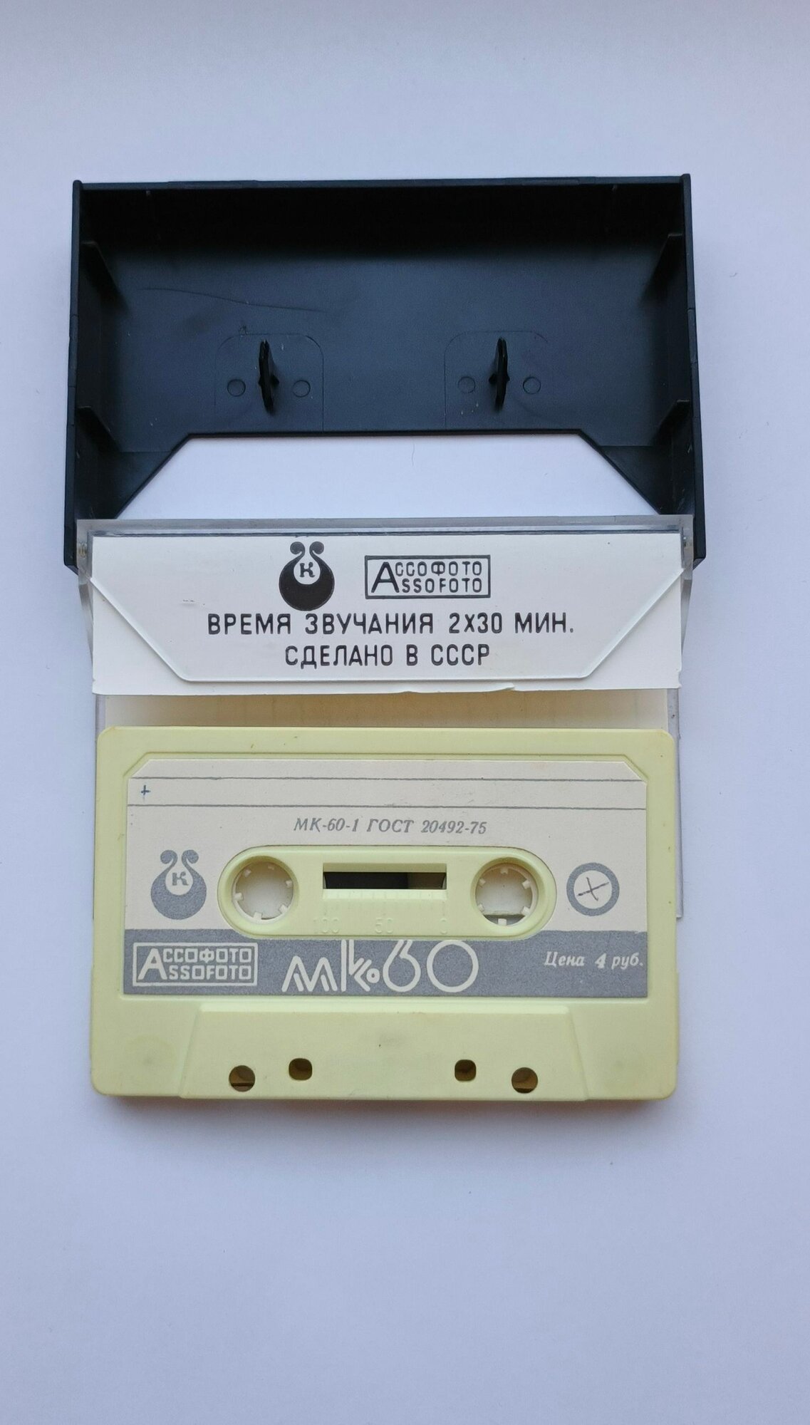Аудиокассета Ассофото МК-60-1 Ассофото 1978