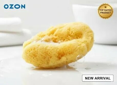 Натуральная морская губка Ok Baby Silk Fine