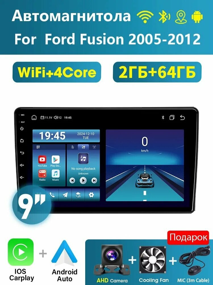 Srnubi Автомагнитола, диагональ: 9", 2 DIN, 2ГБ/64ГБ