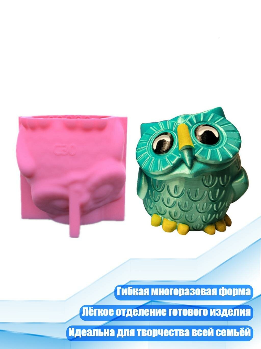 Форма для горшка в виде совы