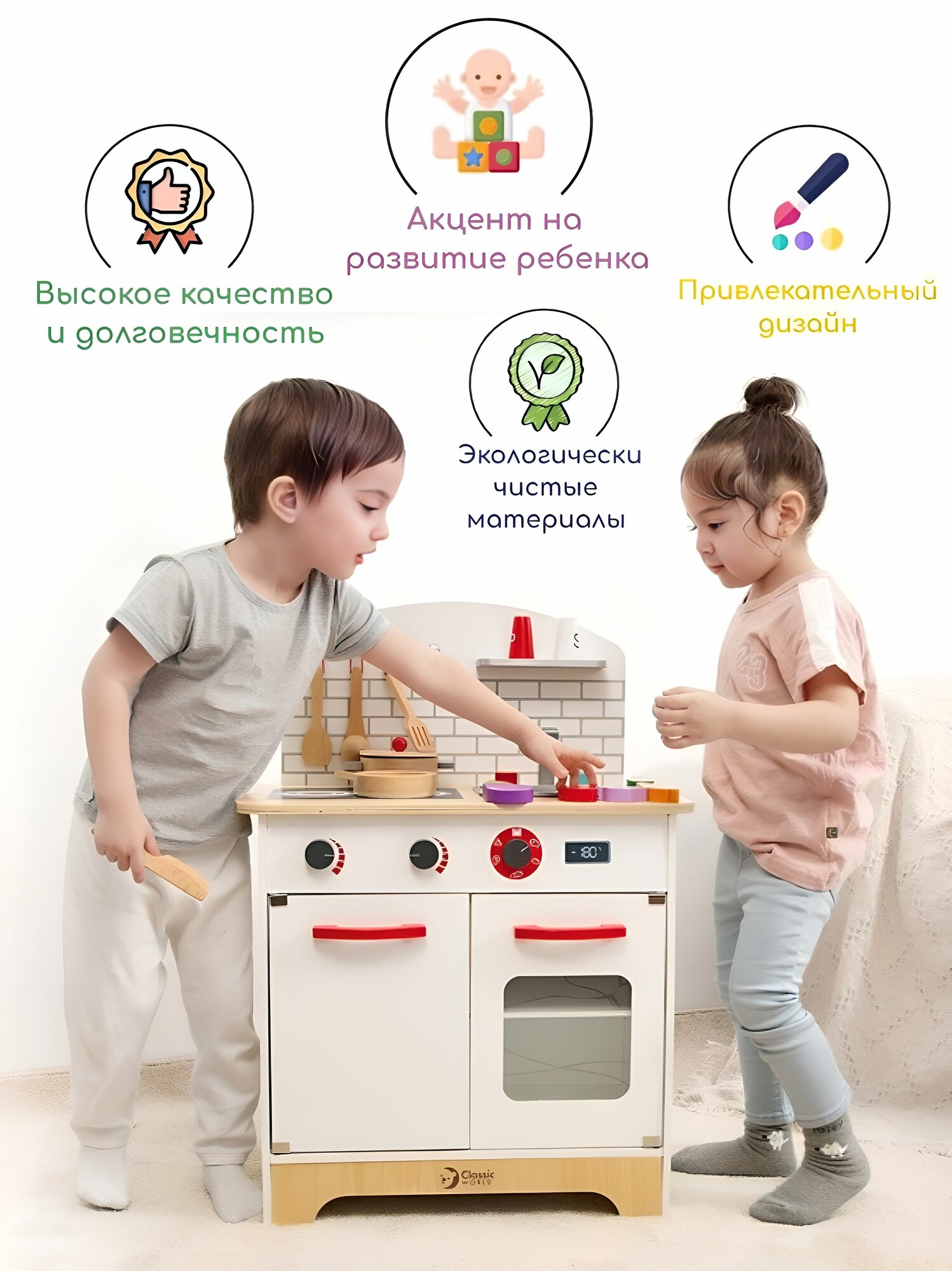 CLASSIC WORLD Деревянная кухня Шеф с плитой и 21 аксессуаром для детей от 3 лет