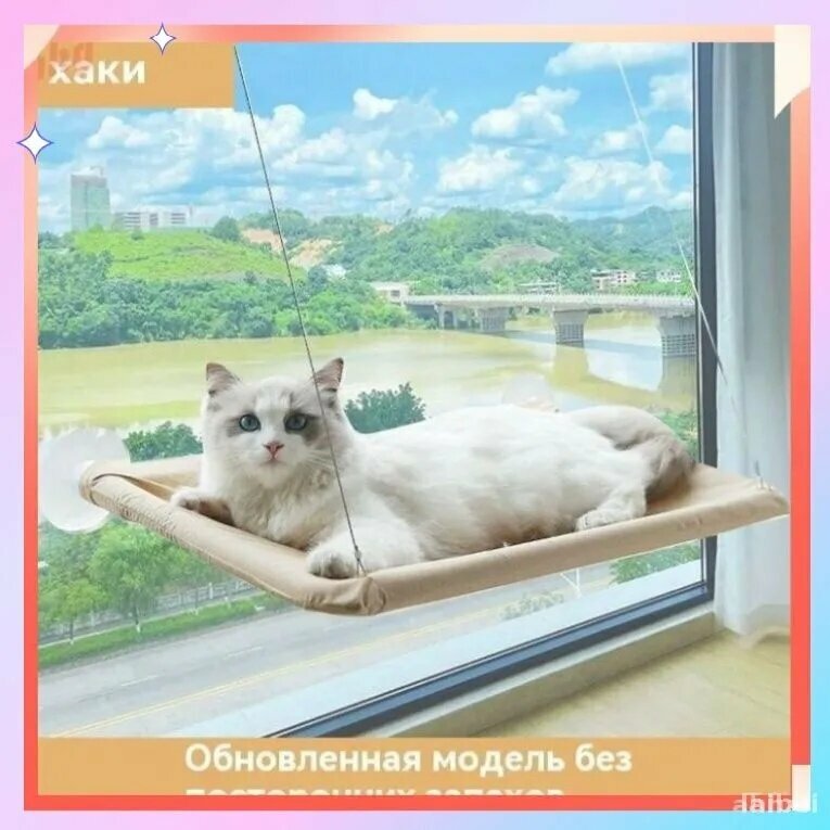 Эксклюзивный лежак питомца