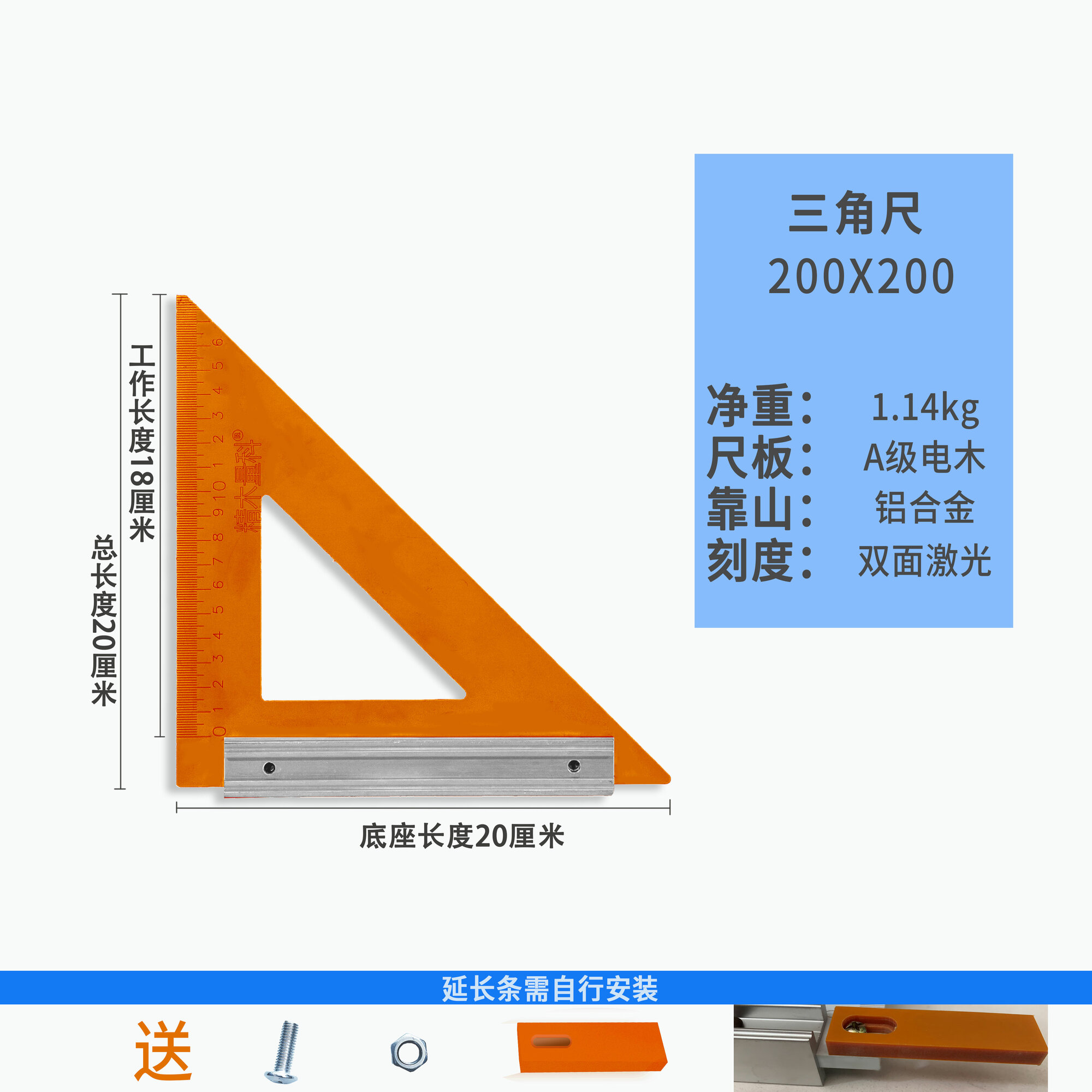 Высокоточный деревянный пластиковый треугольный угольник и уголок для столярных работ, прямой рез и измерение