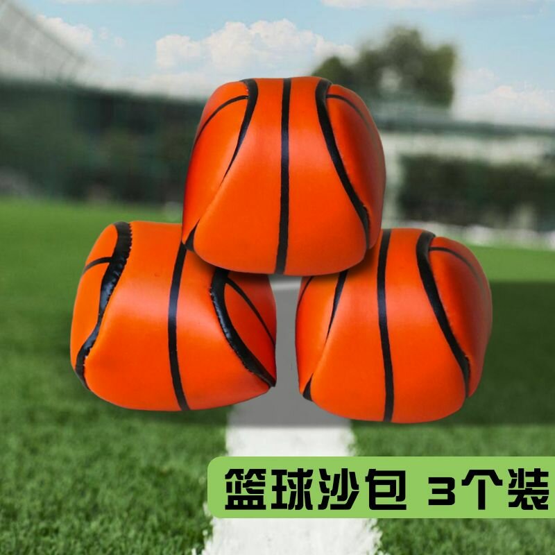 Мешок с песком для детей, метание мешка с песком для учеников начальной школы, детский сад, ручное метание, маленький мешок с песком, тренировка сенсорной интеграции