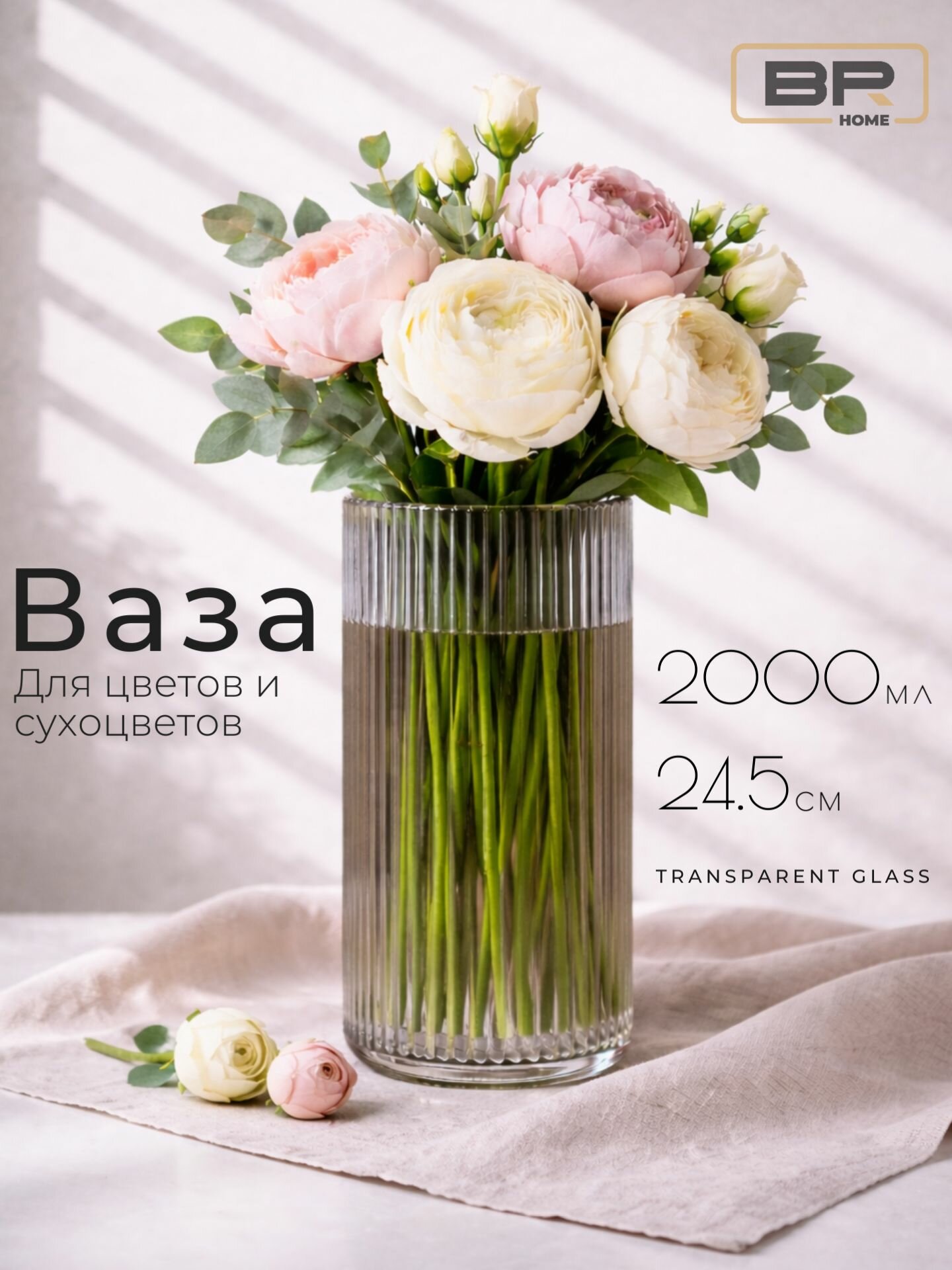 Ваза