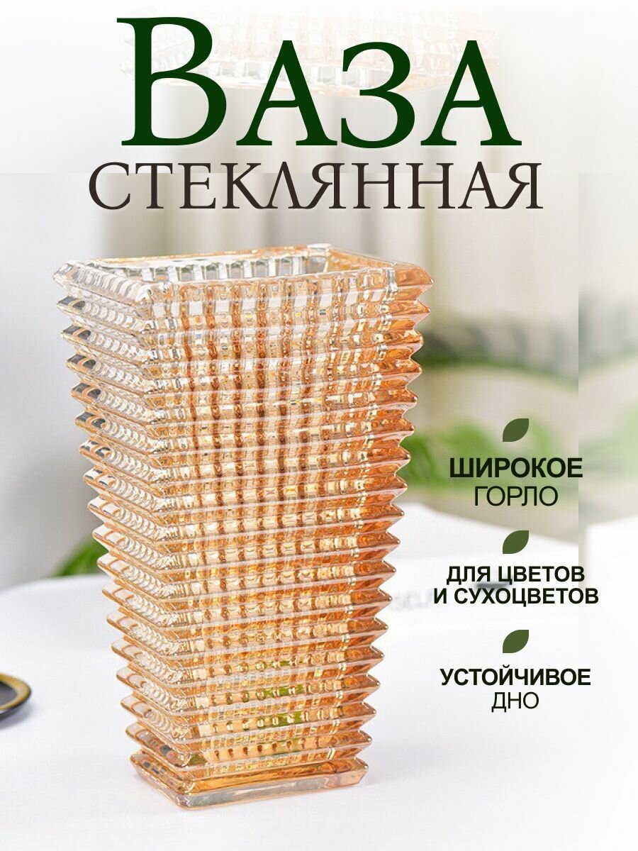 Ваза