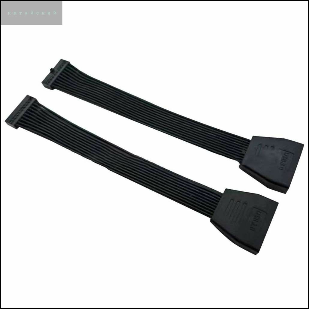 Материнская плата USB3.0 Удлинительный кабель USB 3. с 19 на 20 контактов папа