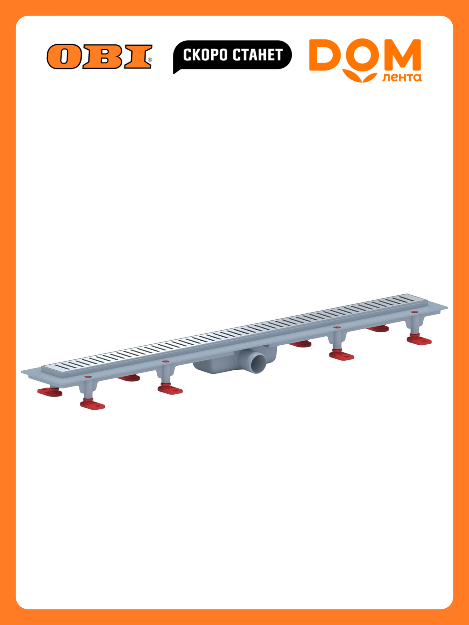 Трап водоотводный для душевого поддона АНИ Пласт Бимс 850х62 мм