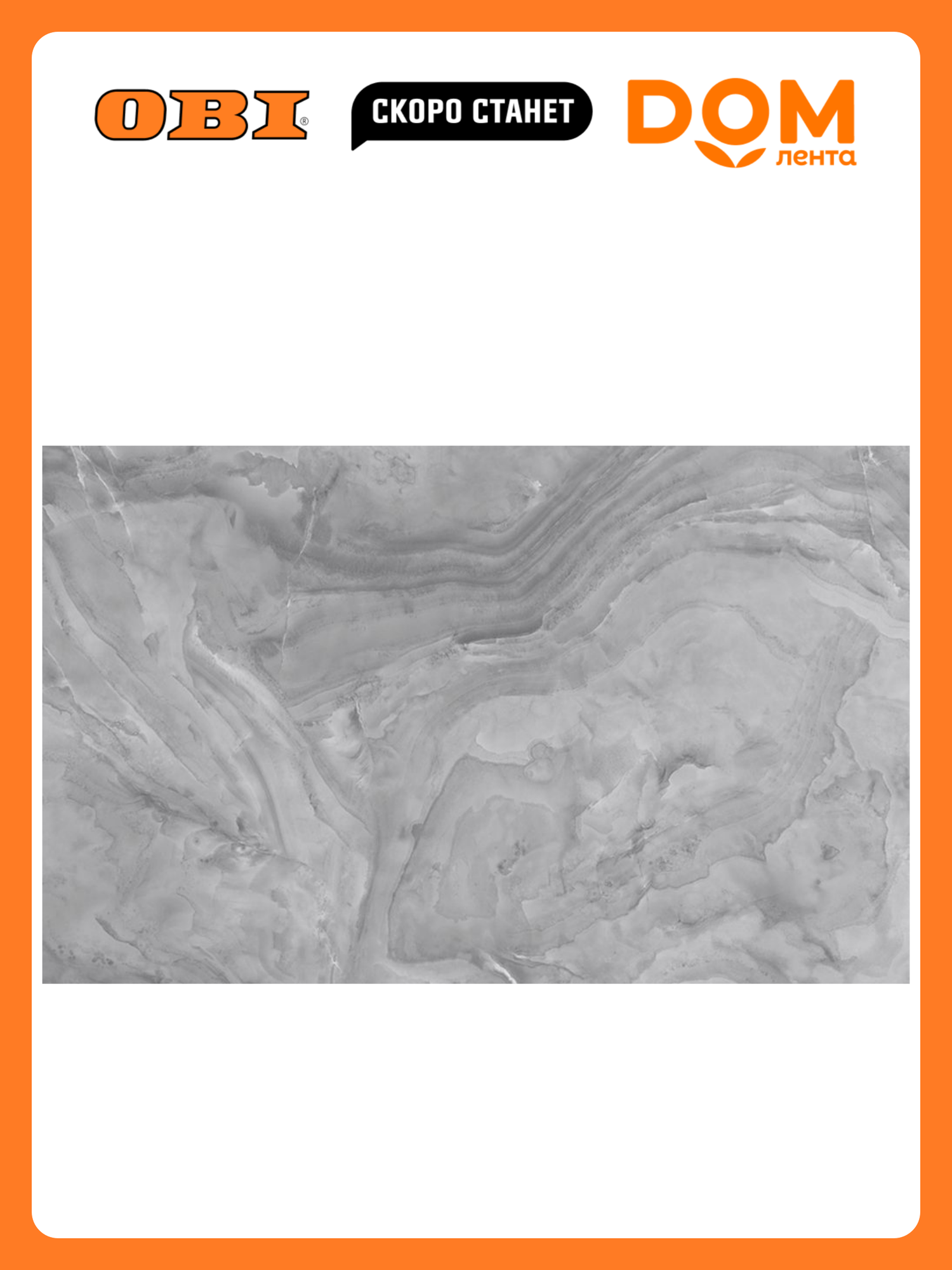 Керамическая плитка Unitile Life Милана камень серая 25х40 см