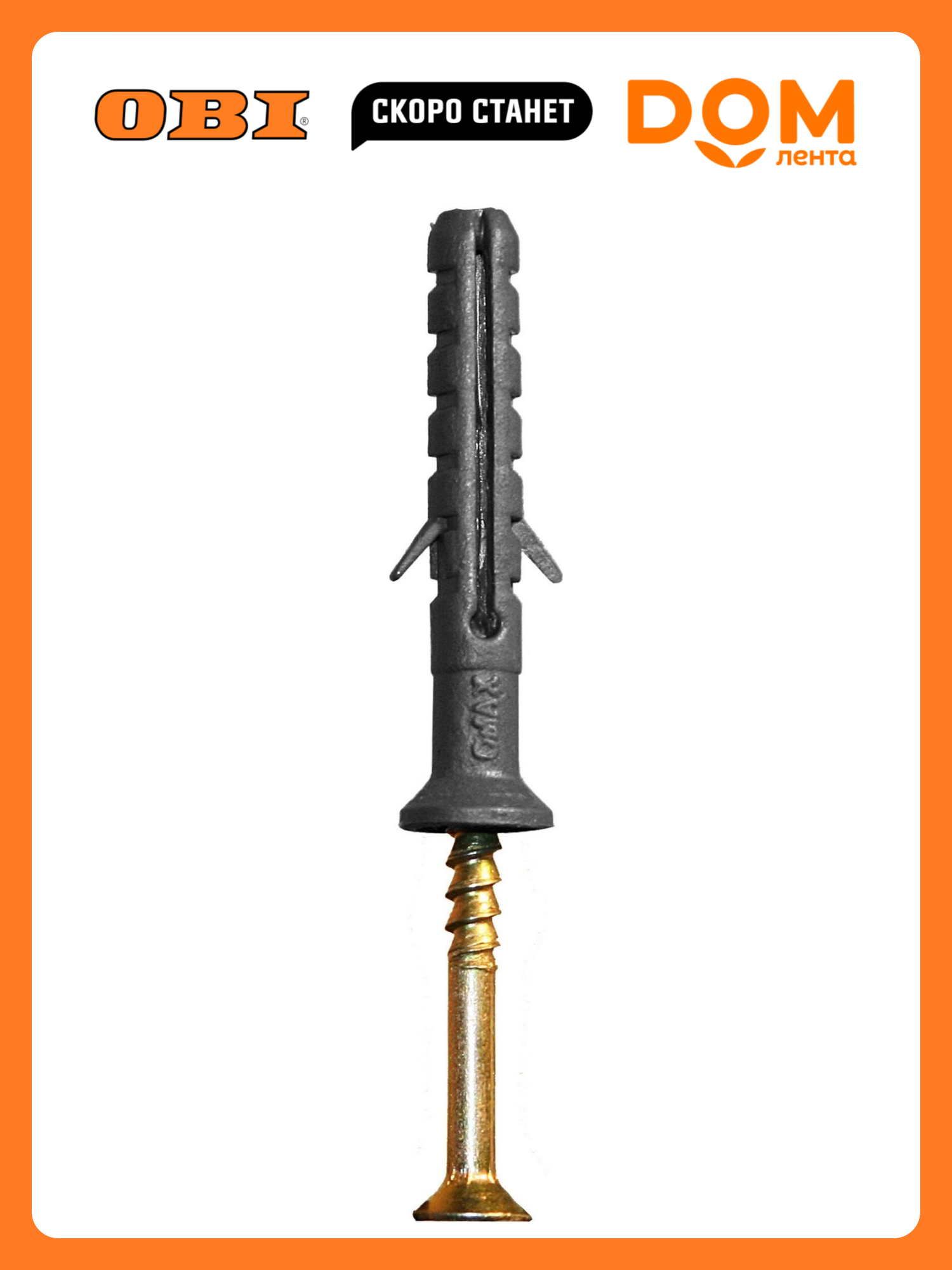 Дюбель-гвозди Tech-KREP, распорные, полипропилен, 6x40 мм, 50 штук