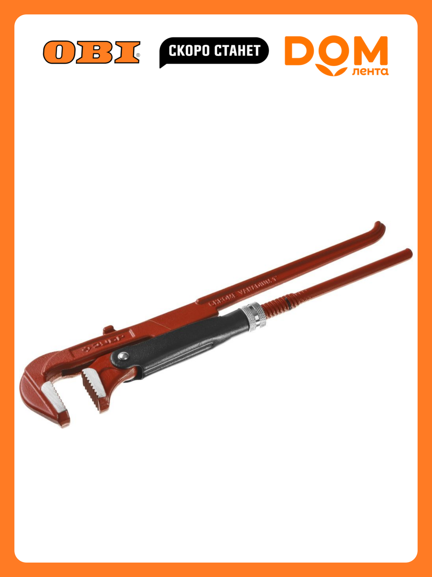 Трубный ключ ЗУБР, сталь 40Х, 330мм, для труб 1", прямые губки