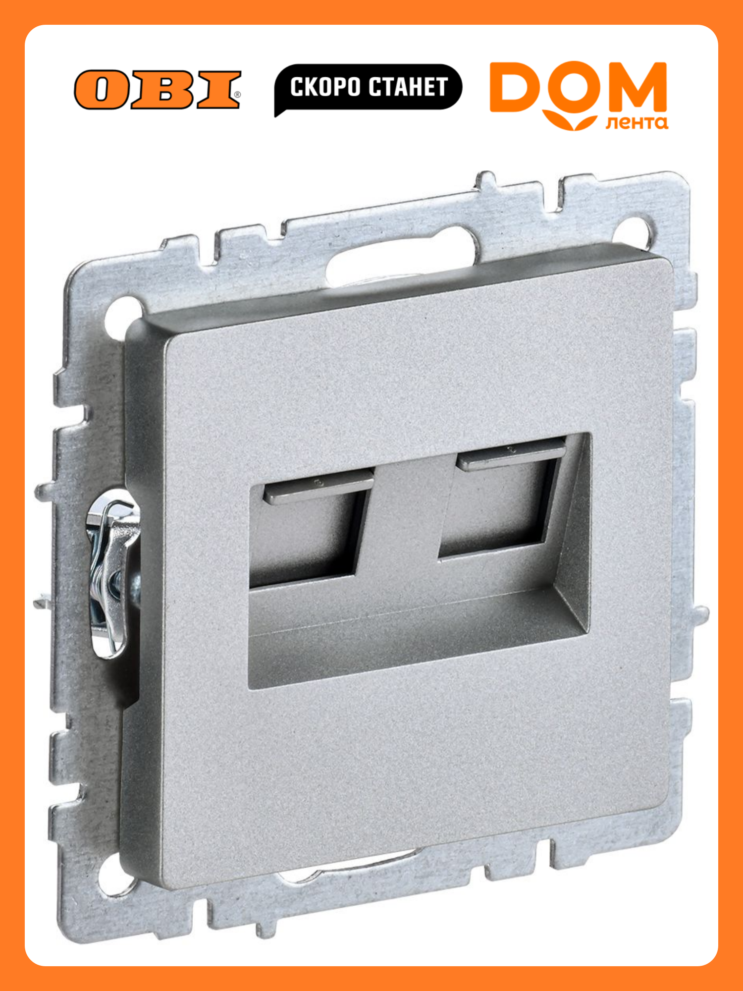 Розетка компьютерная IEK BRITE РК10-2-БрА, алюминий, IP20, 2-я RJ45, серебристая