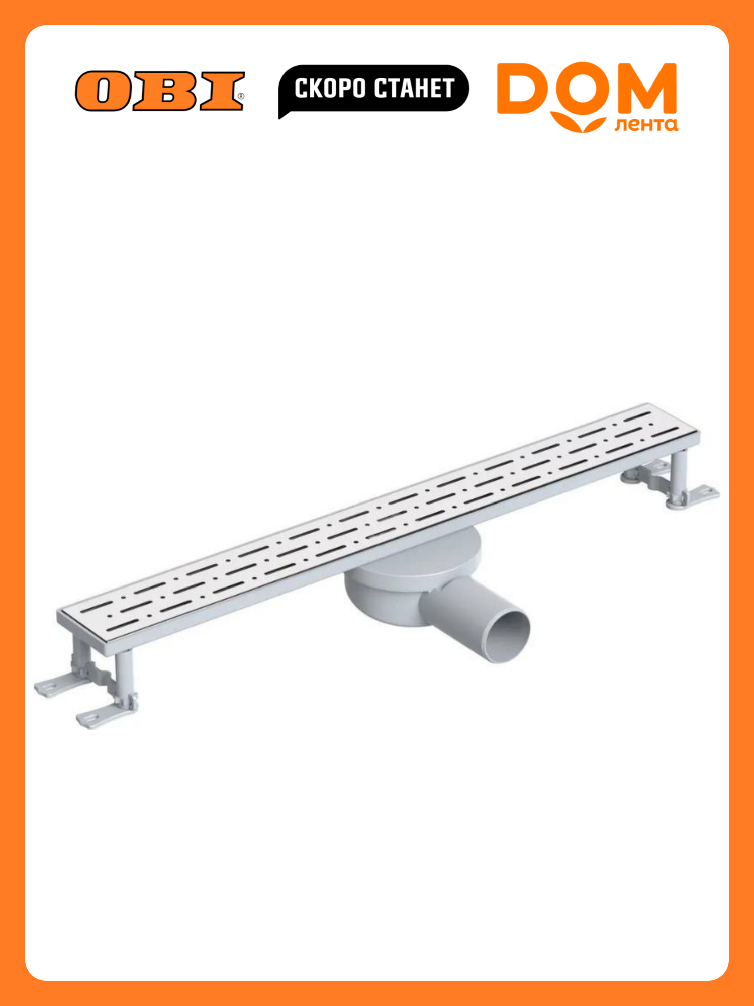 Трап для душа с мокрым затвором LEBENSART Yenisey 600 мм пластик серый