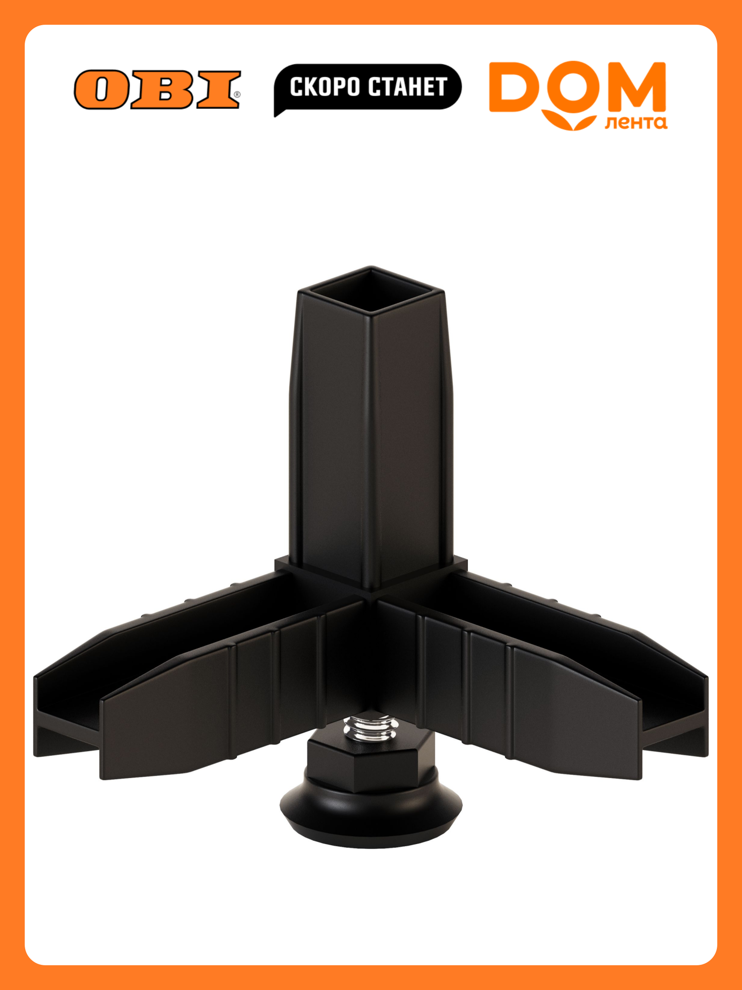 Коннектор найди 3, с регулируемой опорой, влагостойкий, черный