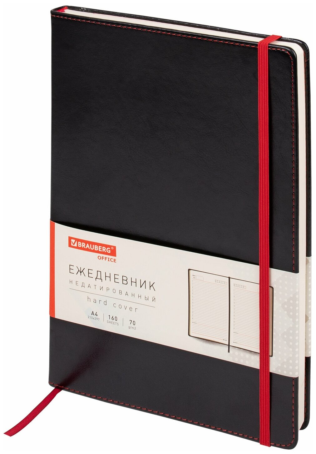 Ежедневник Brauberg Office, недатированный, 210х297 мм, А4, 160 л, черный