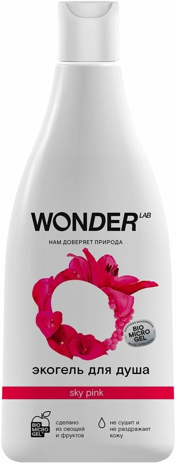 WONDER LAB Экогель для душа Sky pink, 2в1, 0,55 л