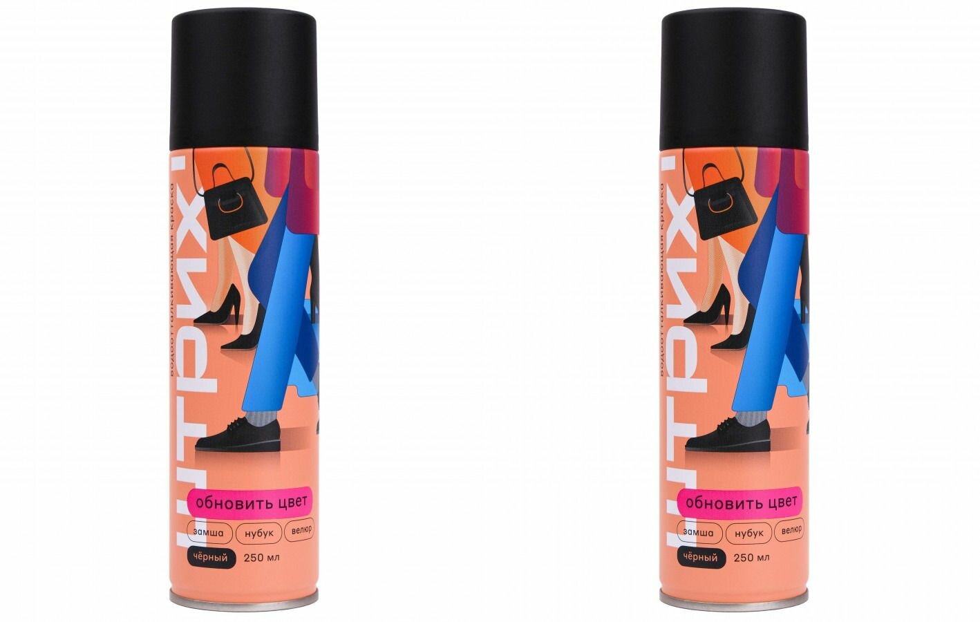 Штрих Краска для обуви для замши, нубука и велюра , водоотталкивающая 250мл, 2 шт.