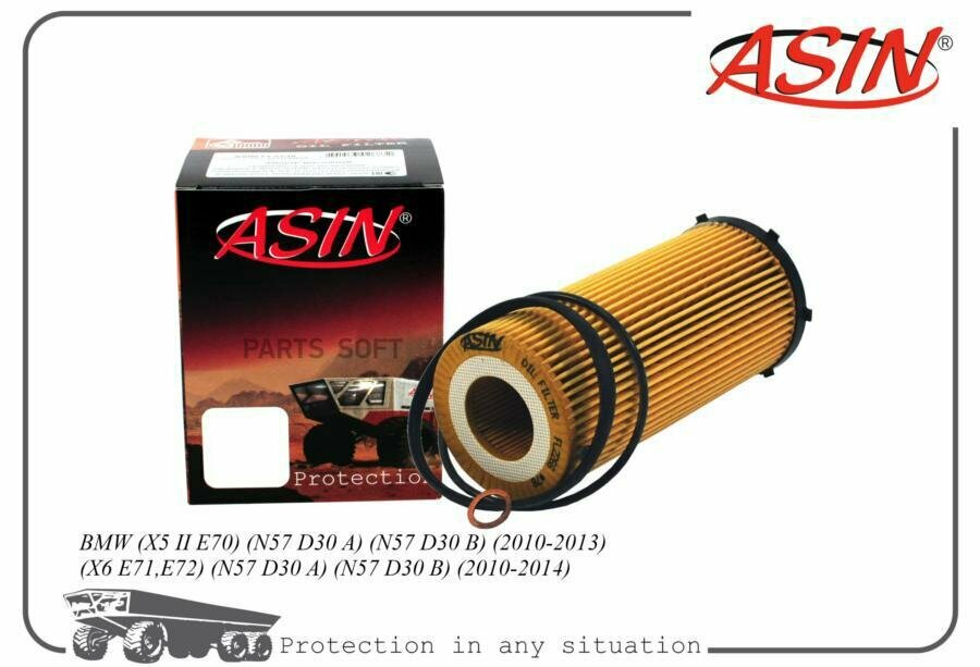 ASINFL2266 ASIN Фильтр масляный 11427808443/ASIN. FL2266 ASIN