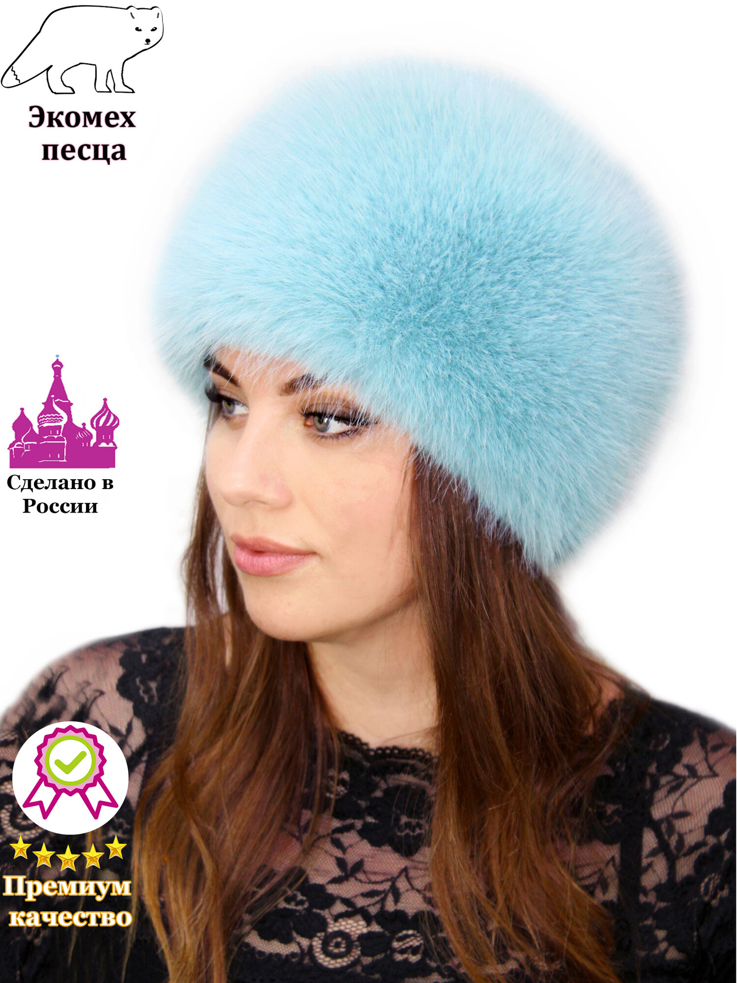 Шапка для женщин