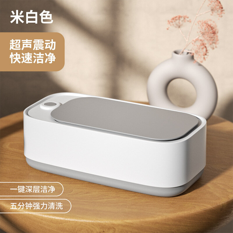 Ультразвуковая чистящая машина для очков, бытовая машина для чистки брекетов и ювелирных изделий, полностью автоматическая чистящая машина с возможностью настройки