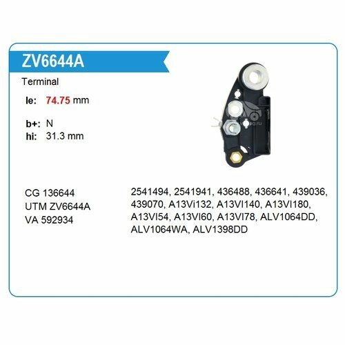 Терминал Utm ZV6644A