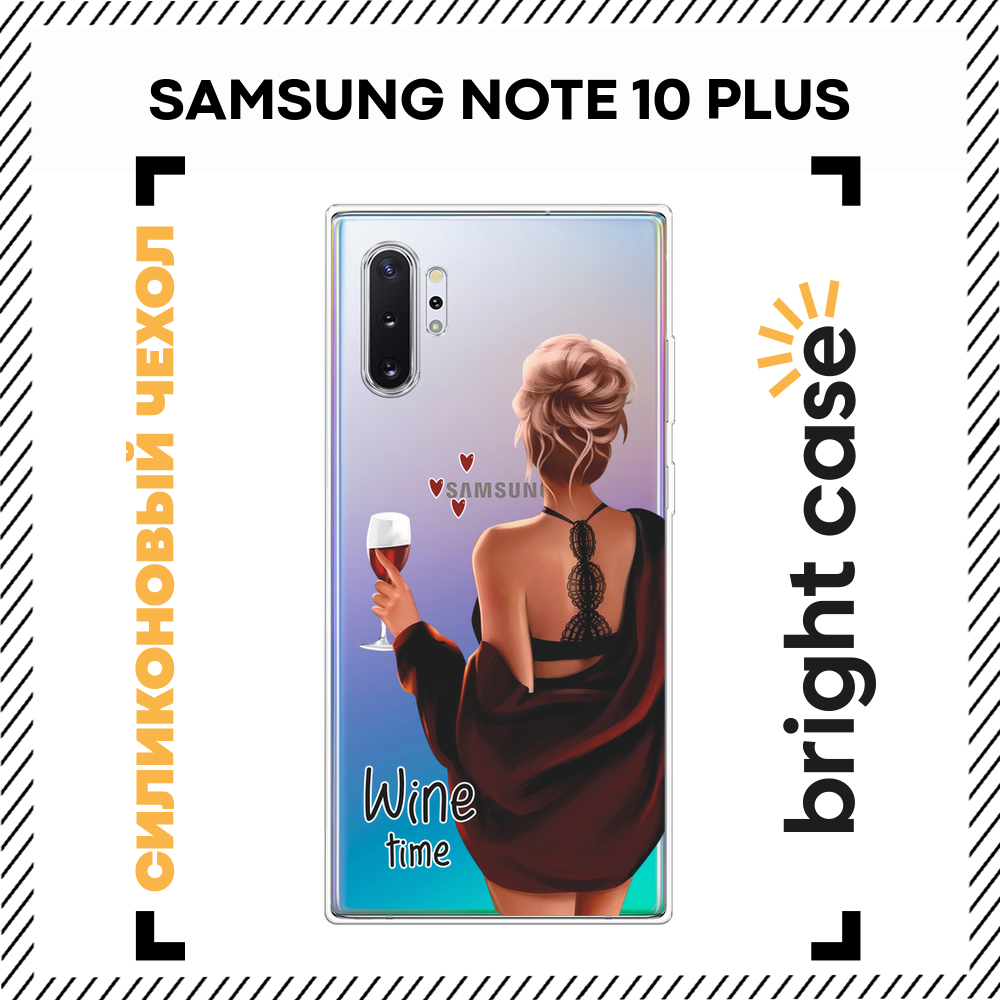 Чехол на Samsung Galaxy Note 10 Plus / Самсунг Ноте 10 Плюс с принтом Модница, прозрачный