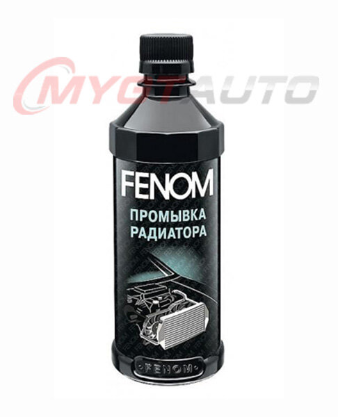 Промывка радиатора 330ml