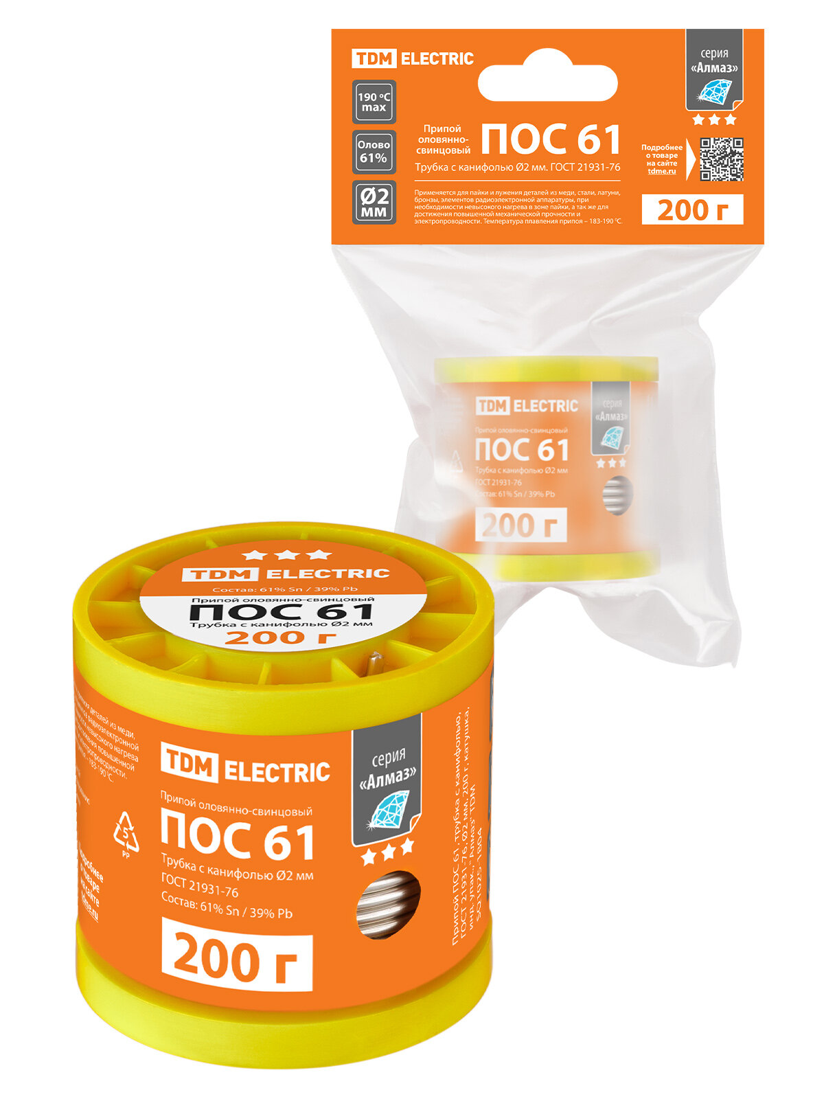 Припой ПОС 61, трубка с канифолью, ГОСТ 21931-76, Ø2 мм, 200 г, катушка, инд. упак, "Алмаз" TDM