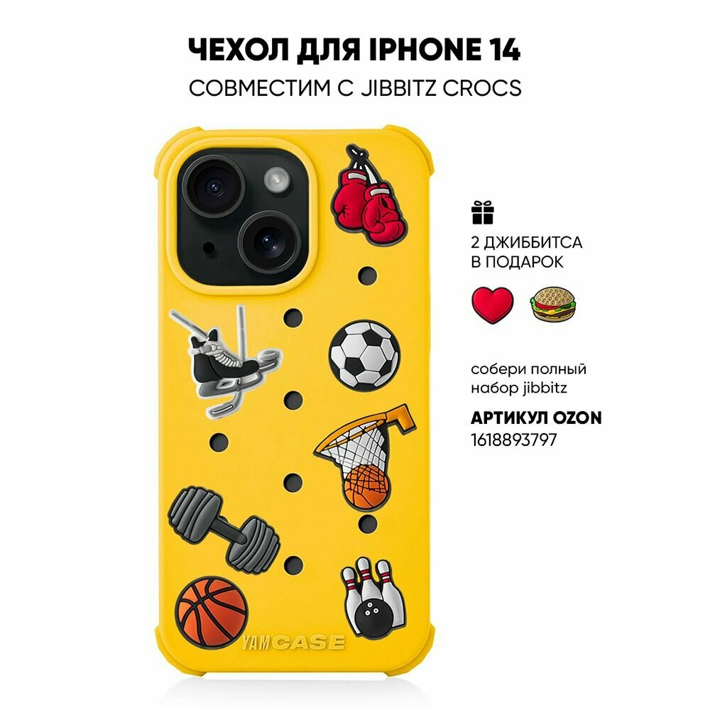 Чехол Yamcase для iPhone 14, с принтом, для jibbitz/джибитс crocs, желтый