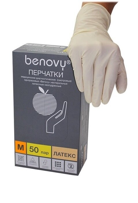 Benovy Перчатки латексные 100 шт, размер L, беж