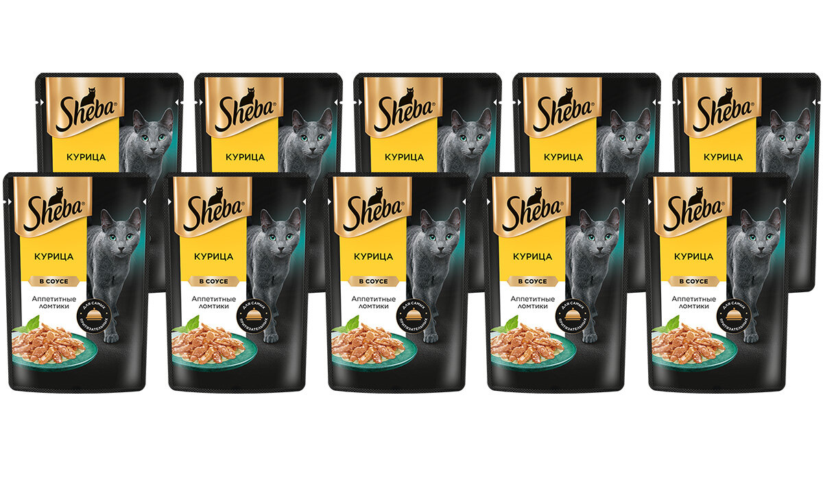 Влажный корм Sheba для взрослых кошек ломтики в соусе с курицей пауч, 75 гр х 10 шт