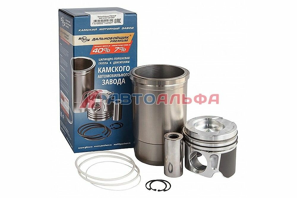 Гильза с поршнем КАМАЗ Евро-2, 3 с пальцем и кольцами "Дальнобойщик" (10 группа)