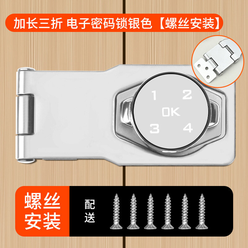 Горячая продажа электронного умного замка с паролем для дверей шкафов, антивандальный шкаф для документов, гардероб, шкаф для хранения, дверь холодильника, раздвижной замок с пряжкой для пароля