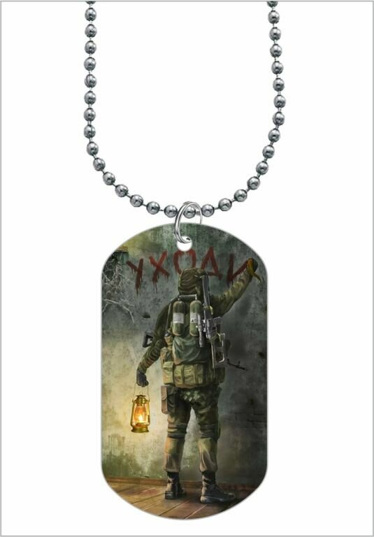 Жетон Stalker/ Сталкер №4