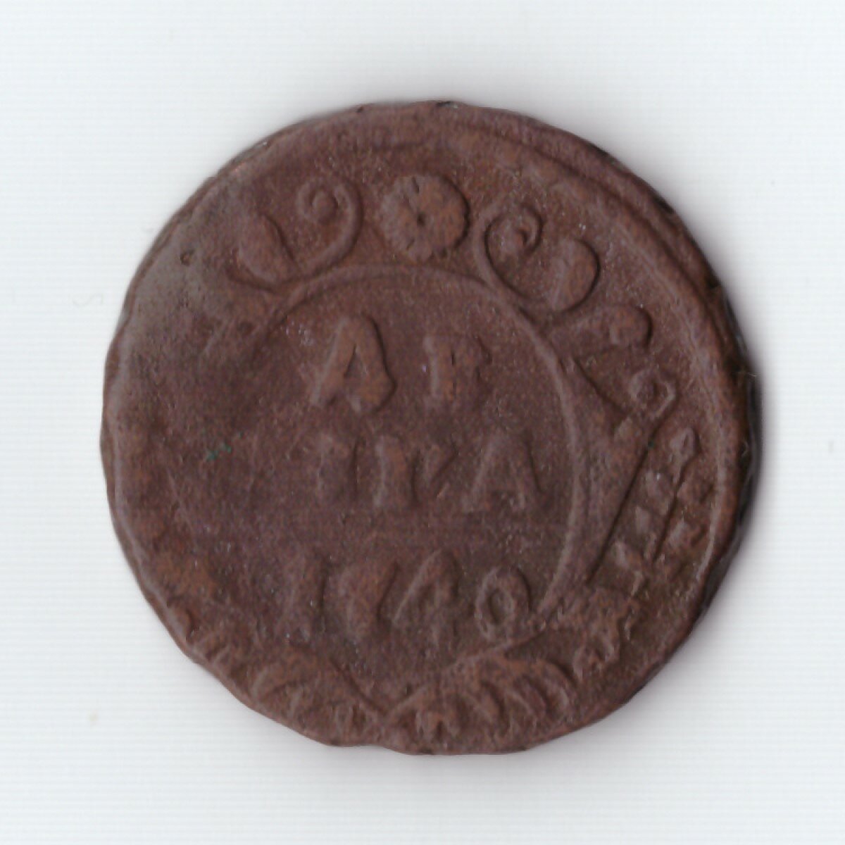 Денга 1740 Анна Иоанновна
