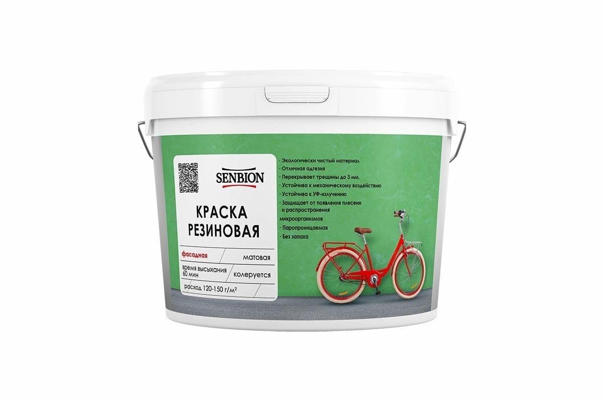 SENBION Краска резиновая фасадная , супербелая, 2,4 кг. SBC-22-WHI