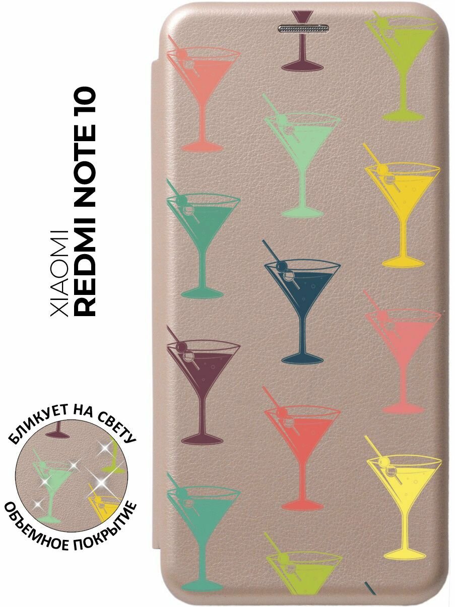 Чехол-книжка Vermouth на Xiaomi Redmi Note 10 / Note 10S / Poco M5s / Сяоми Редми Ноут 10 / Ноут 10С / Поко М5с с 3D эффектом золотой