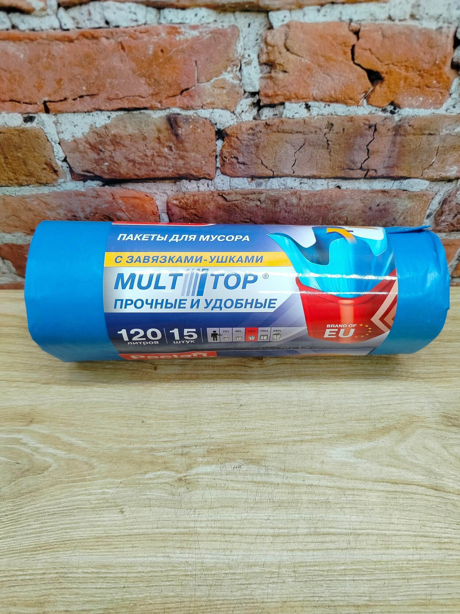 Paclan Мешки для мусора Multitop 110*70 см 120 л 15 шт