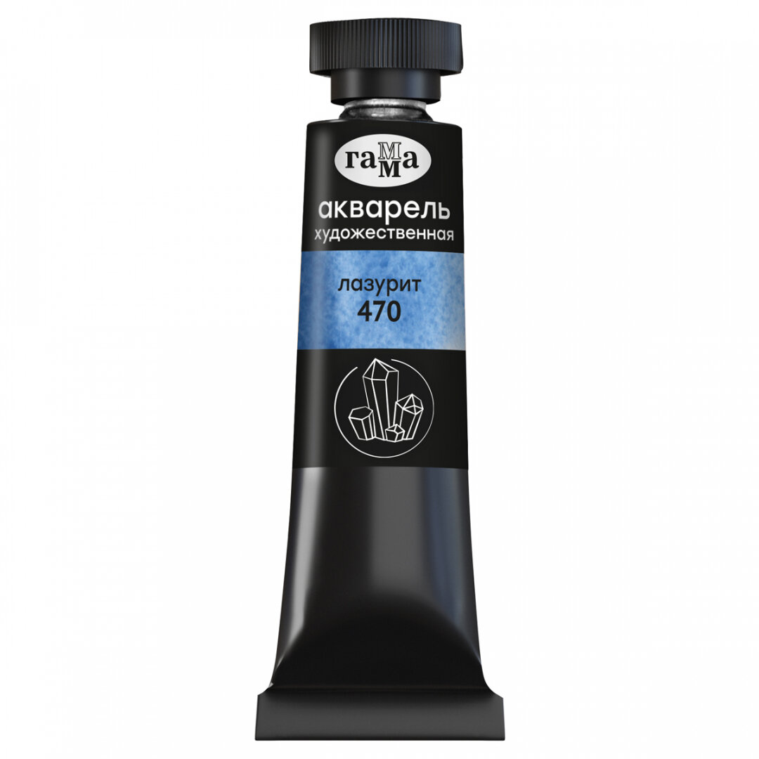 Гамма Акварель художественная Гамма "Старый Мастер", лазурит, 9мл, туба