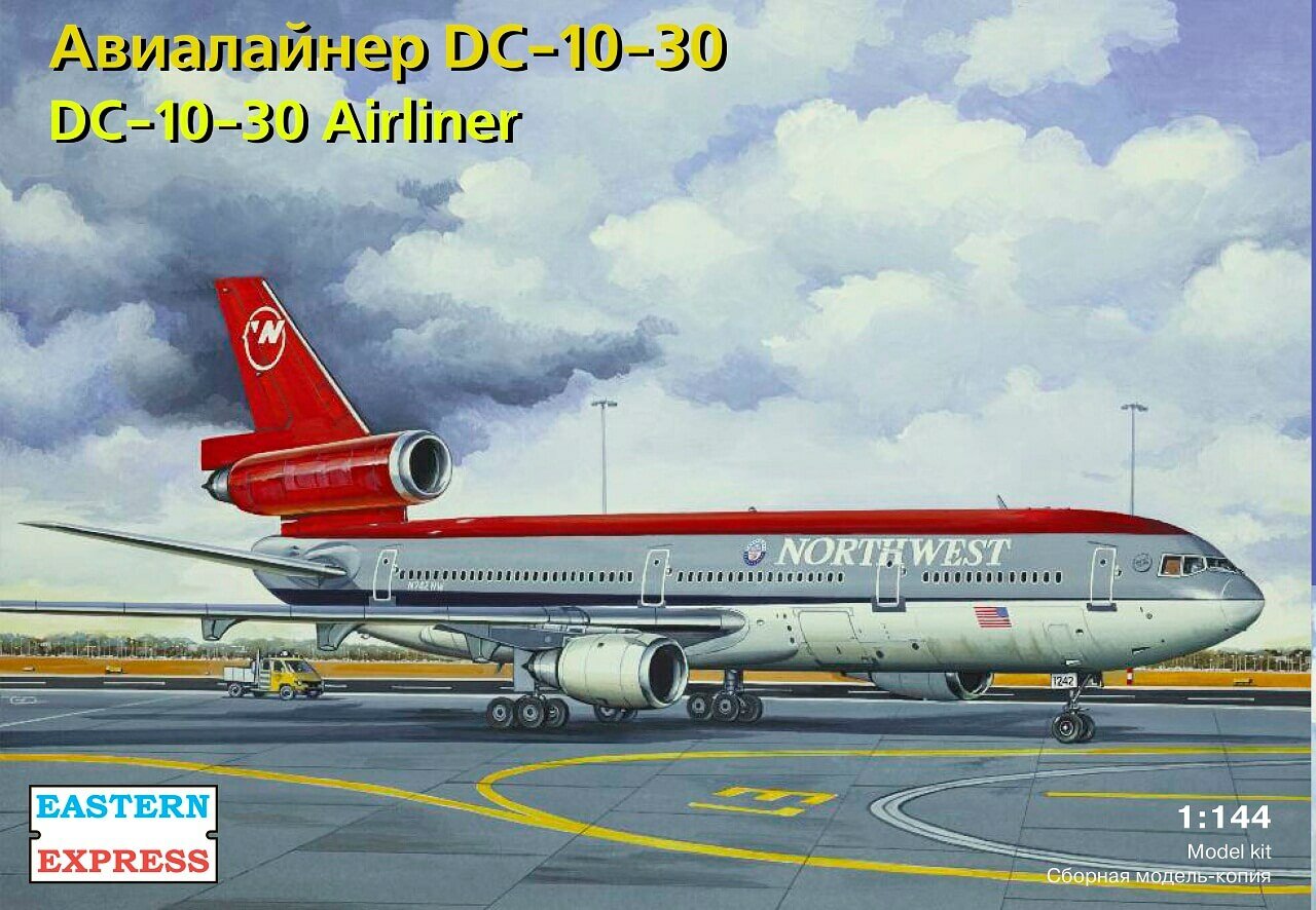 ЕЕ144140_1 Авиалайнер HS 121 Trident 1 BEA