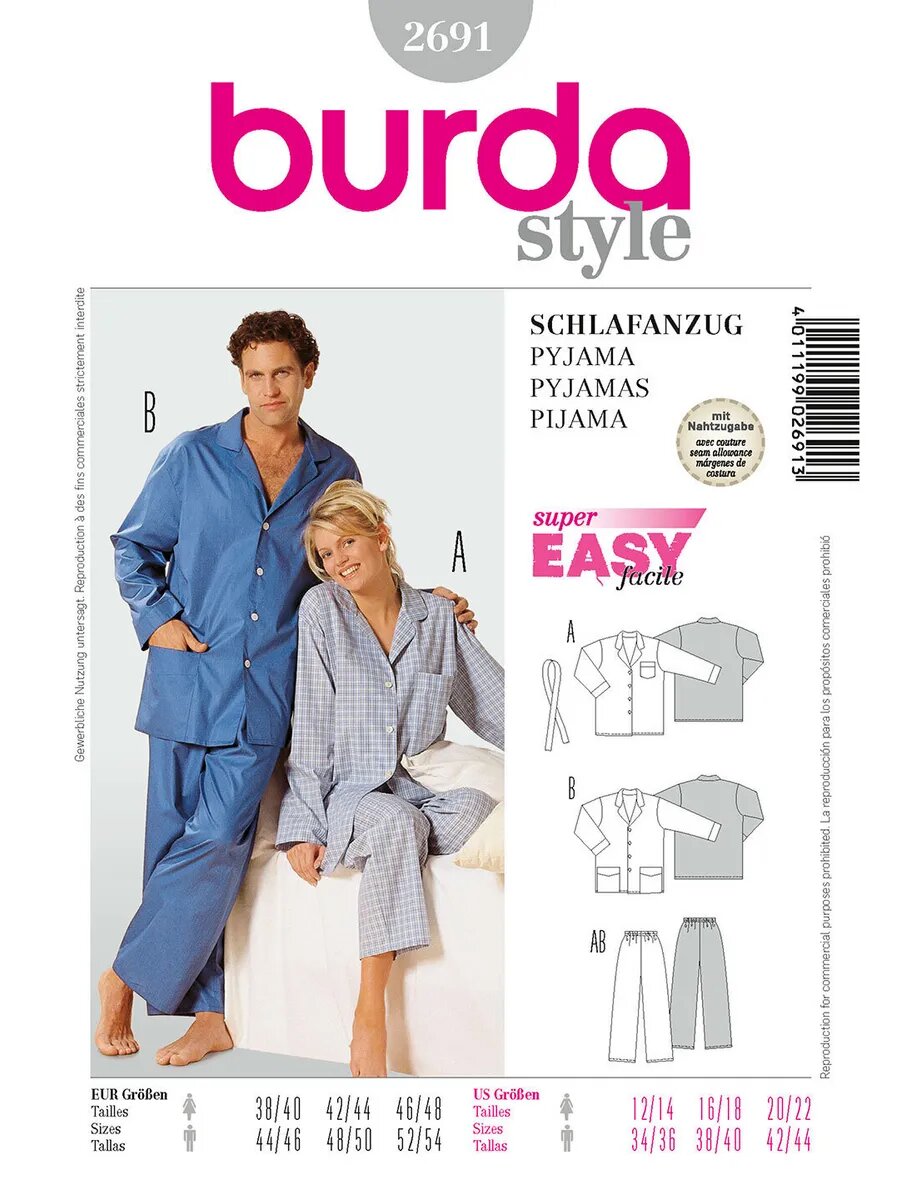 Выкройка Пижама