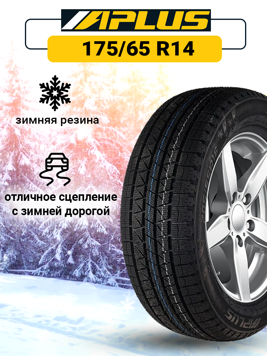 Шина зимняя автомобильная Aplus A506 175/65 R14 82Q