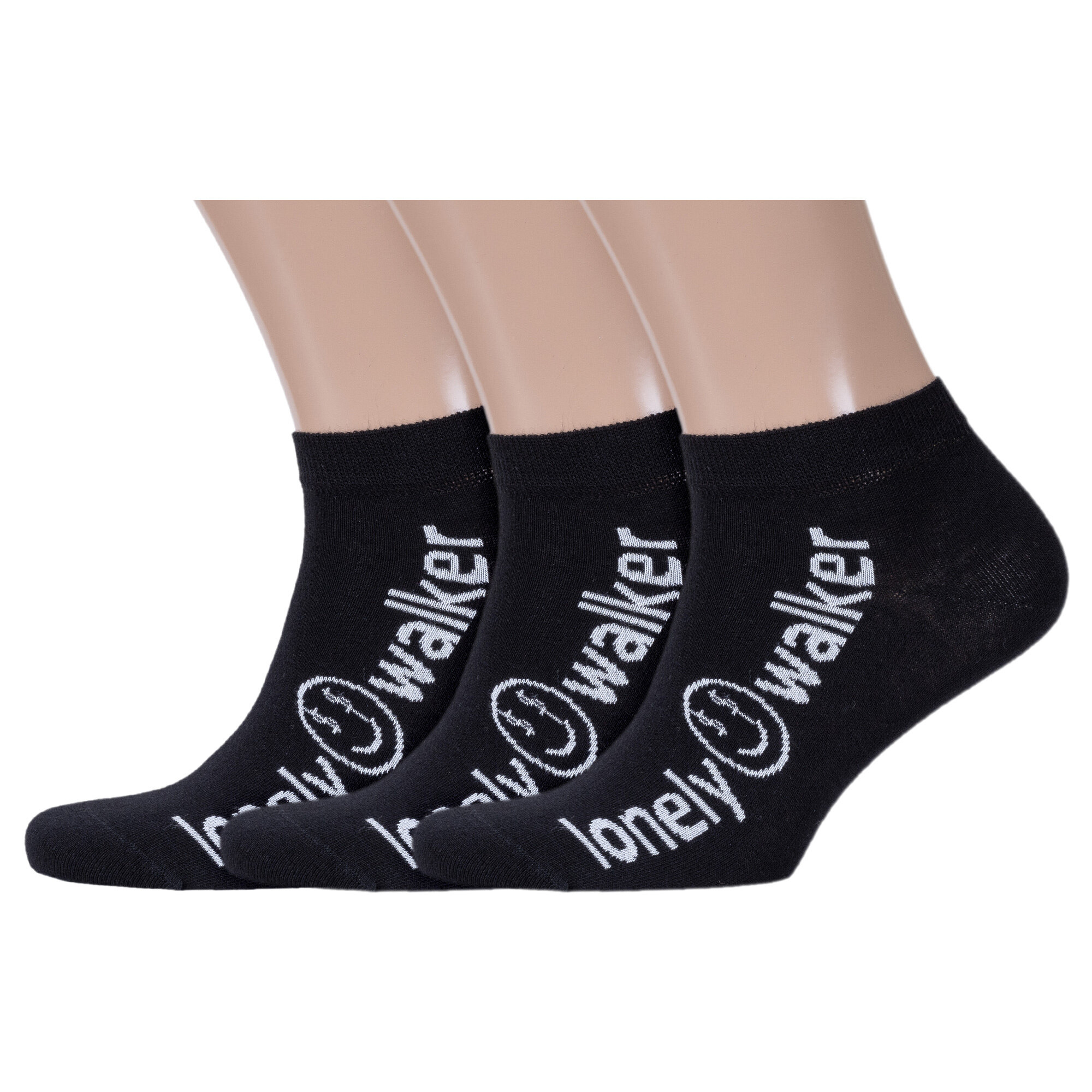 Носки RuSocks, комплект