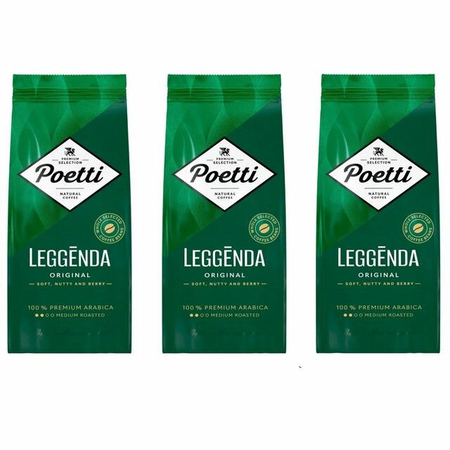 Poetti Кофе молотый Leggenda, 250 г, 3 уп