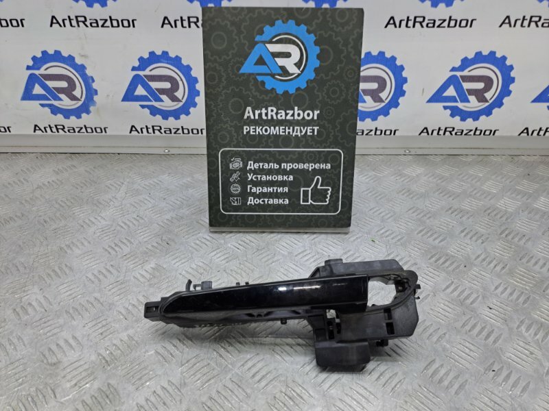 Б/У Ручка двери передней наружная левая Hyundai Tucson TL / Хендай Туксон TL 1.7 D4FD 115 Л.С. дизель 2016