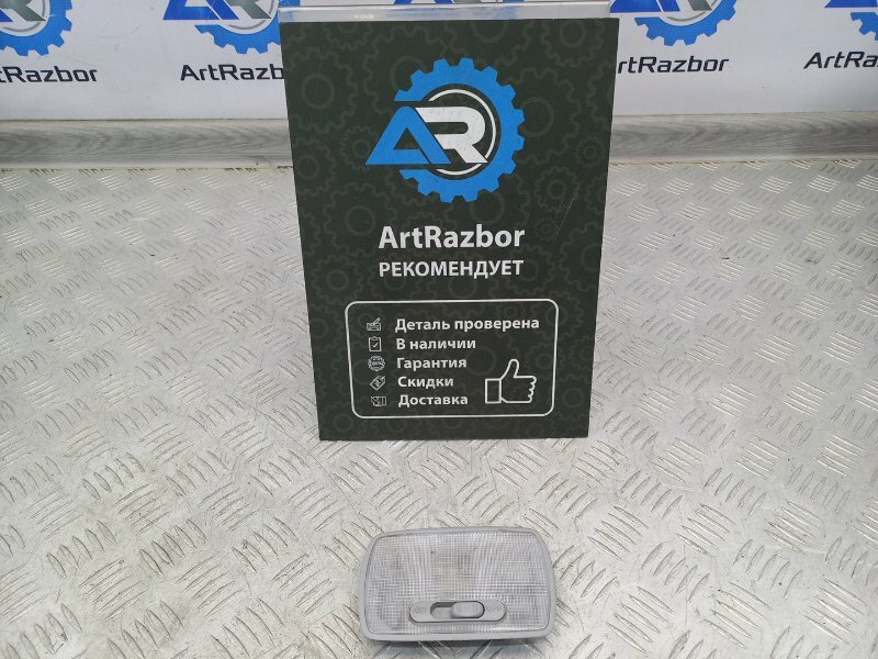 Б/У Плафон салонный Honda Cr-V RE / Хонда Црв RE 2.0 R20A2 150 Л.С 2007