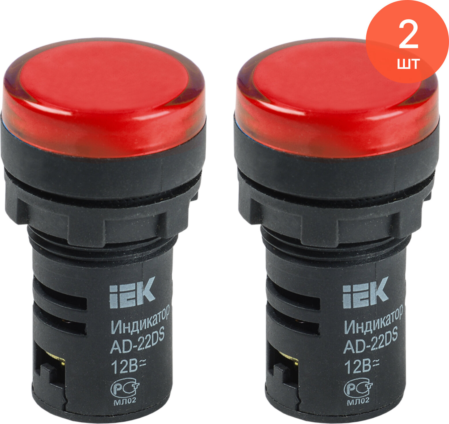 Лампа сигнальная индикаторная IEK / ИЭК AD22DS матрица светодиодная, с круглой и плоской линзой, красное свечение, длина 53мм, диаметр отверстия 22мм, 12В, AC/DC, IP40 / индикатор (комплект из 2 шт)