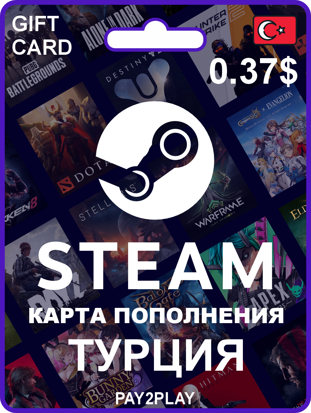 Пополнение Steam 0.37 USD / Турция / Цифровой код, пополнение счета / Steam Gift Card Turkey