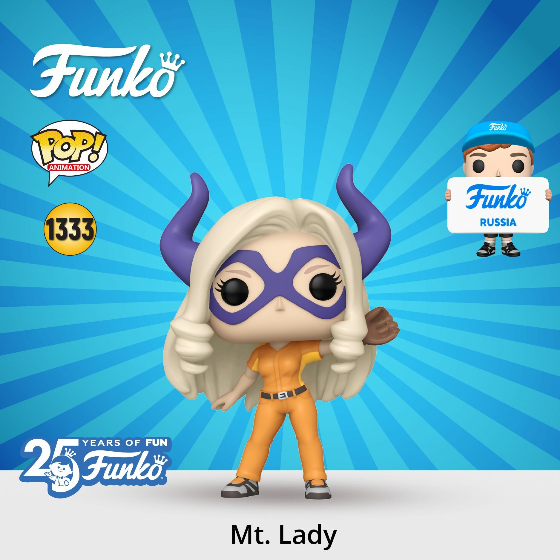 Фигурка Funko POP! Animation My Hero Academia HLB Mt. Lady (baseball) 6"/ Фанко ПОП по мотивам аниме Моя Геройская Академия, высота фигрурки 15 см